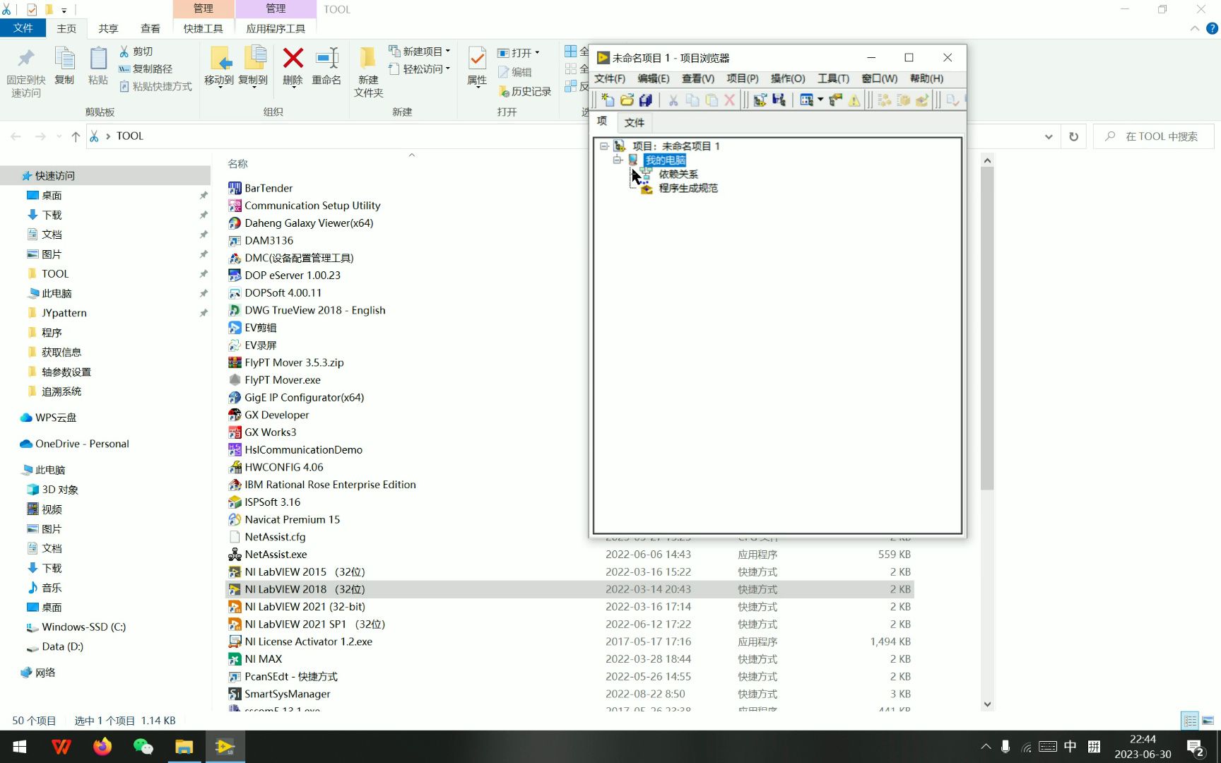 labview类的讲解:第一课基类的应用