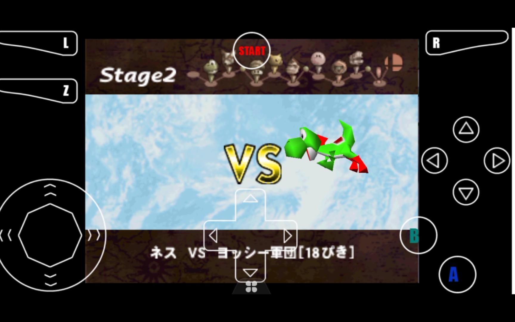 「蓝光 1080Pi」【TAS-2023】N64游戏《任天堂全明星大乱斗》(日版...