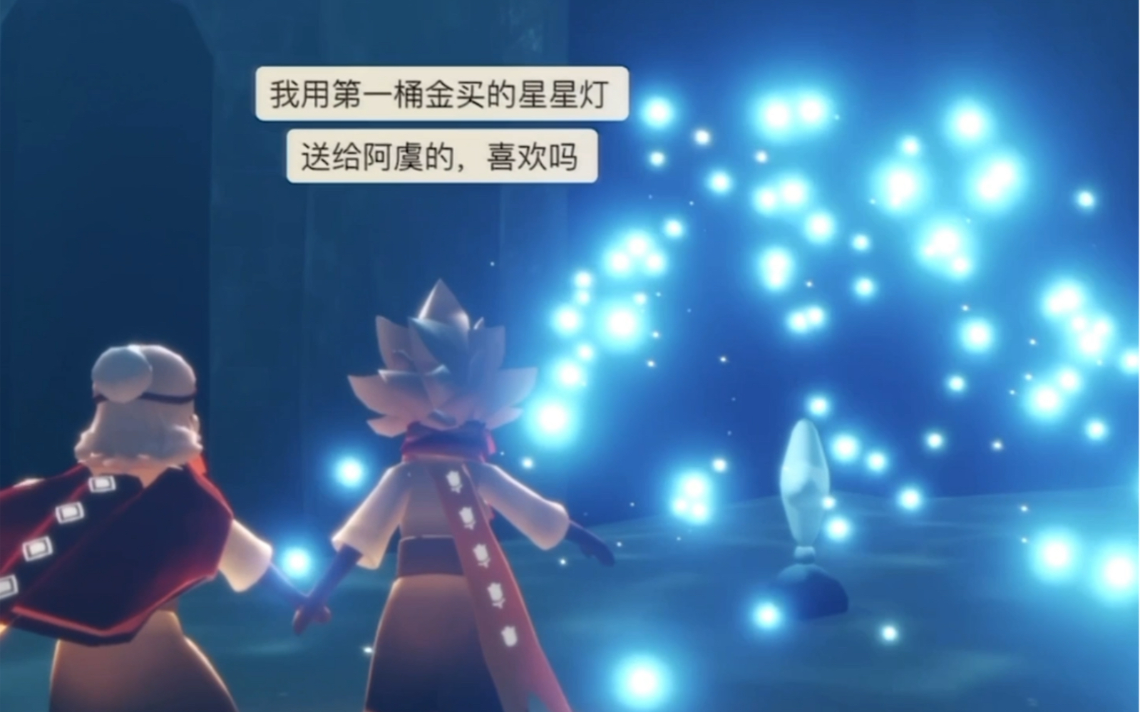 【光遇·憨憨鱼】DR珍珠戒指,一生只爱一个人