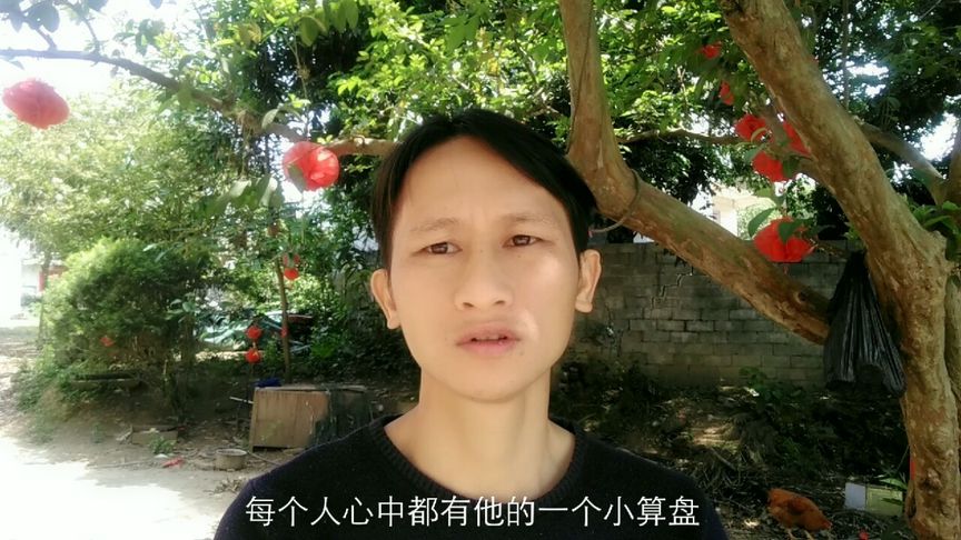 农村人报装新电表,左右邻居都为难他不给他接线通电,听他怎么说