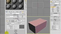 3dsmax使用木质材质