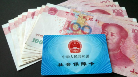 家里老人去世后, 社保卡里还有两笔钱可以领取, 看看怎么领