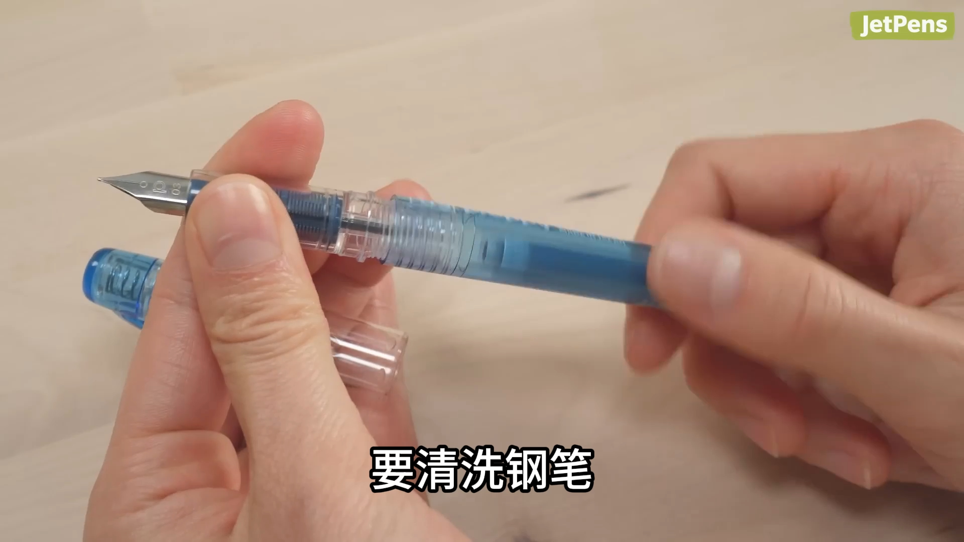 [微科普]如何正确使用钢笔