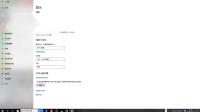 Windows 10调整平板电脑模式之间