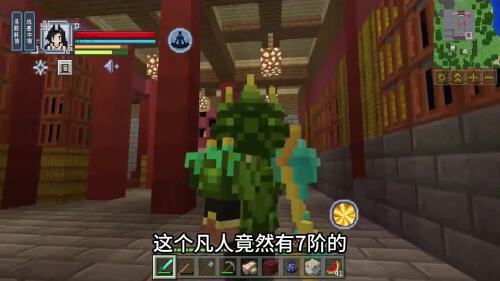 凡人修仙03:苟了这么久,我终于成为金丹期的大修士了