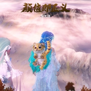 东木羽 