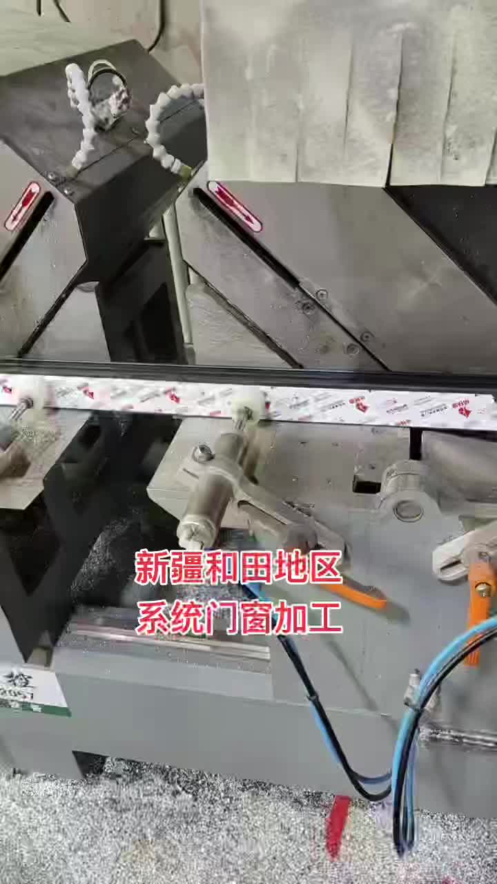 #新疆和田系统门窗加工厂 #新疆和田地区系统门窗加工