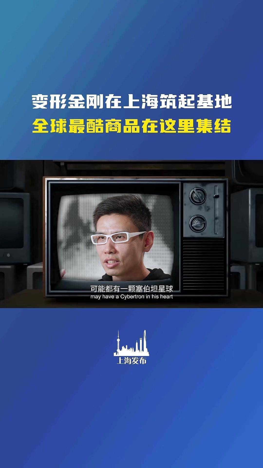 ...玩具在中国从一货难求到同步上市再到全球首发。一系列贸易创新...