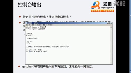 C语言也能干大事基础篇:1-6-介绍printf