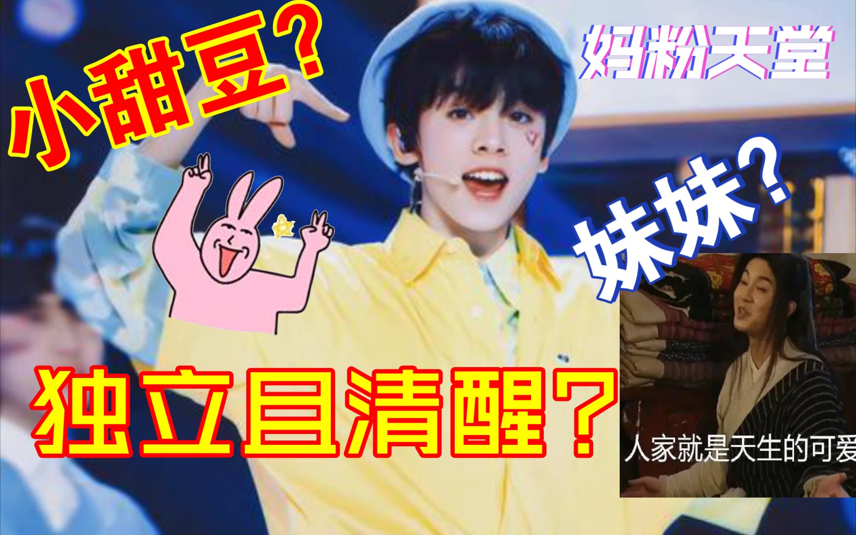 【TF三代左航reaction】上集 左航简直是妈粉天堂吧!好精致的一张脸 ...