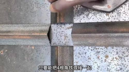 角铁一焊,月薪直飙两万!老板当场拍板,这技术太值了!