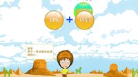 第1-04讲-CPU的接口类型及选购原则
