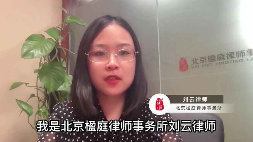 刘云律师以案说法—土地使用证能否注销案例分析