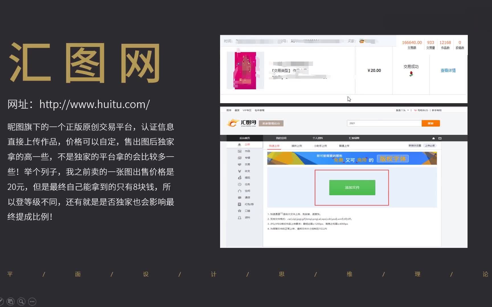 【电商设计基础课程】电商设计背景图 电商设计会不会比较累
