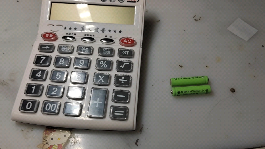 把很久没用的1.2V充电电池装进计算器里,计算器自动重启了,UP主笑...