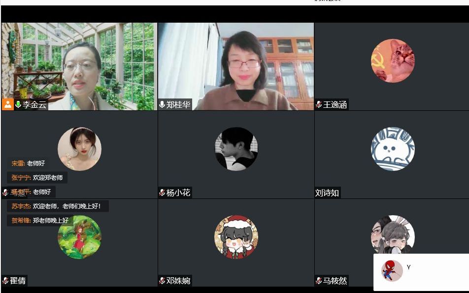 中学语文大单元教学讲座——郑桂华