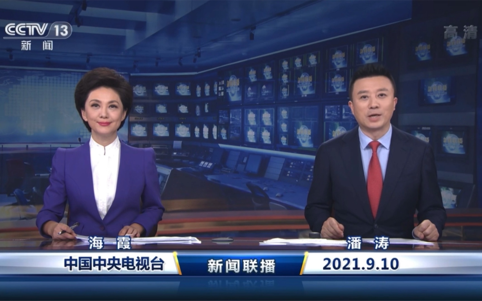 【放送文化】2021年9月10日教师节当天的《新闻联播》OP\ED