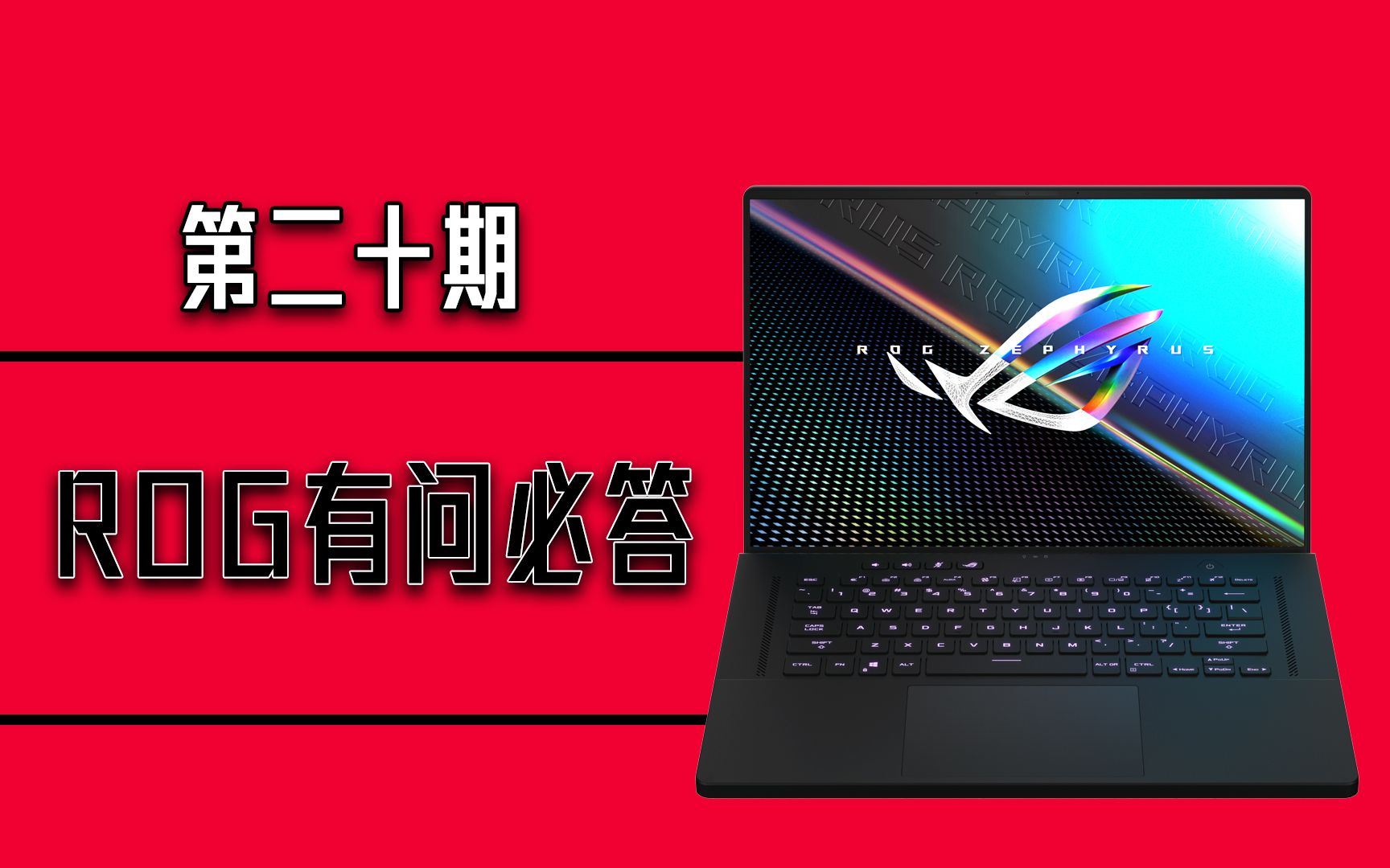 【有问必答第二十期】快捷键失灵该怎么办?