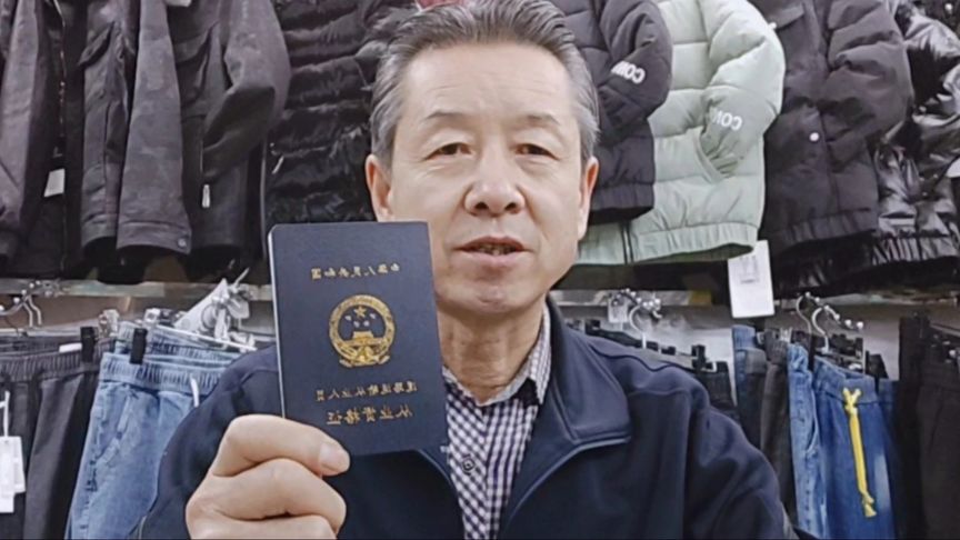 道路运输从业资格证六年到期，给大家分享换证流程，少走弯路