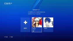 ps4折腾新手教程-修复数据库解决断电后造成游戏丢失不显示等问题