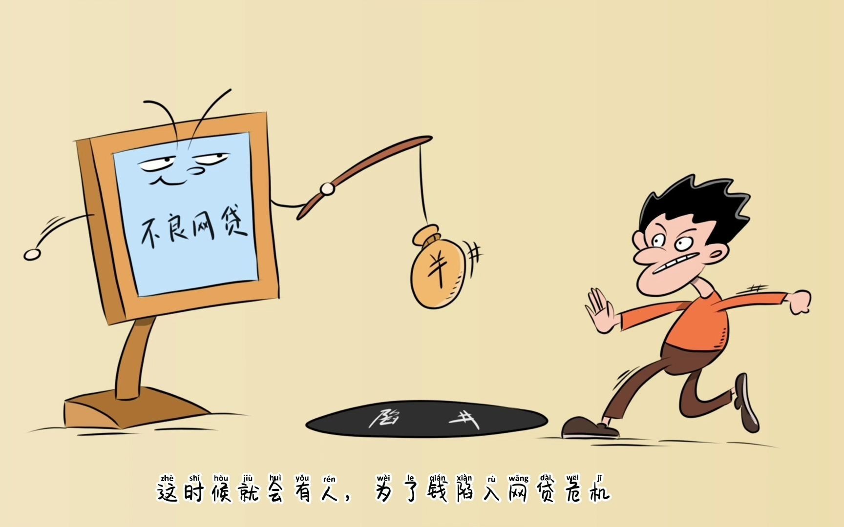 第14届全国大学生计算机大赛获奖作品-微课类(理财知识)