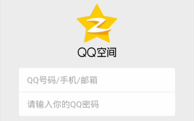 【防诈骗】qq盗号输入密码防范
