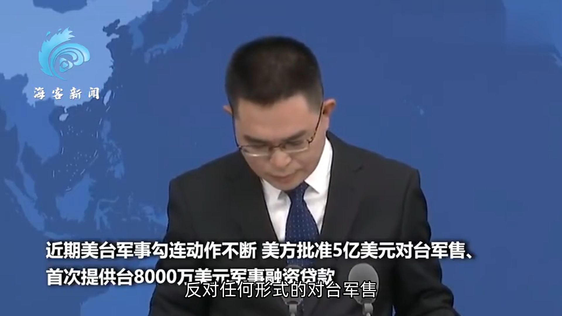 中国对美售台武器强势回应,宣布制裁美国军工巨头