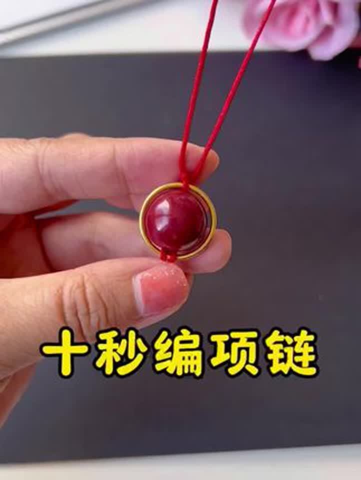 找出家里闲置的戒指和珠子,十秒钟就可以做一个好看的项链,珠子在...