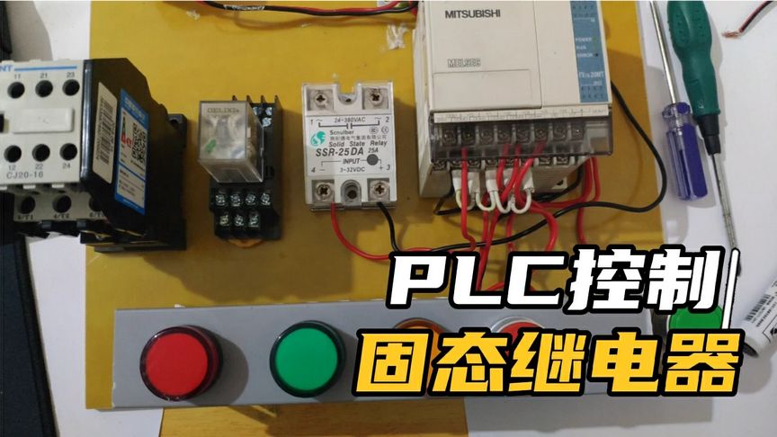 PLC控制固态继电器,了解固态继电器原理,控制就简单了