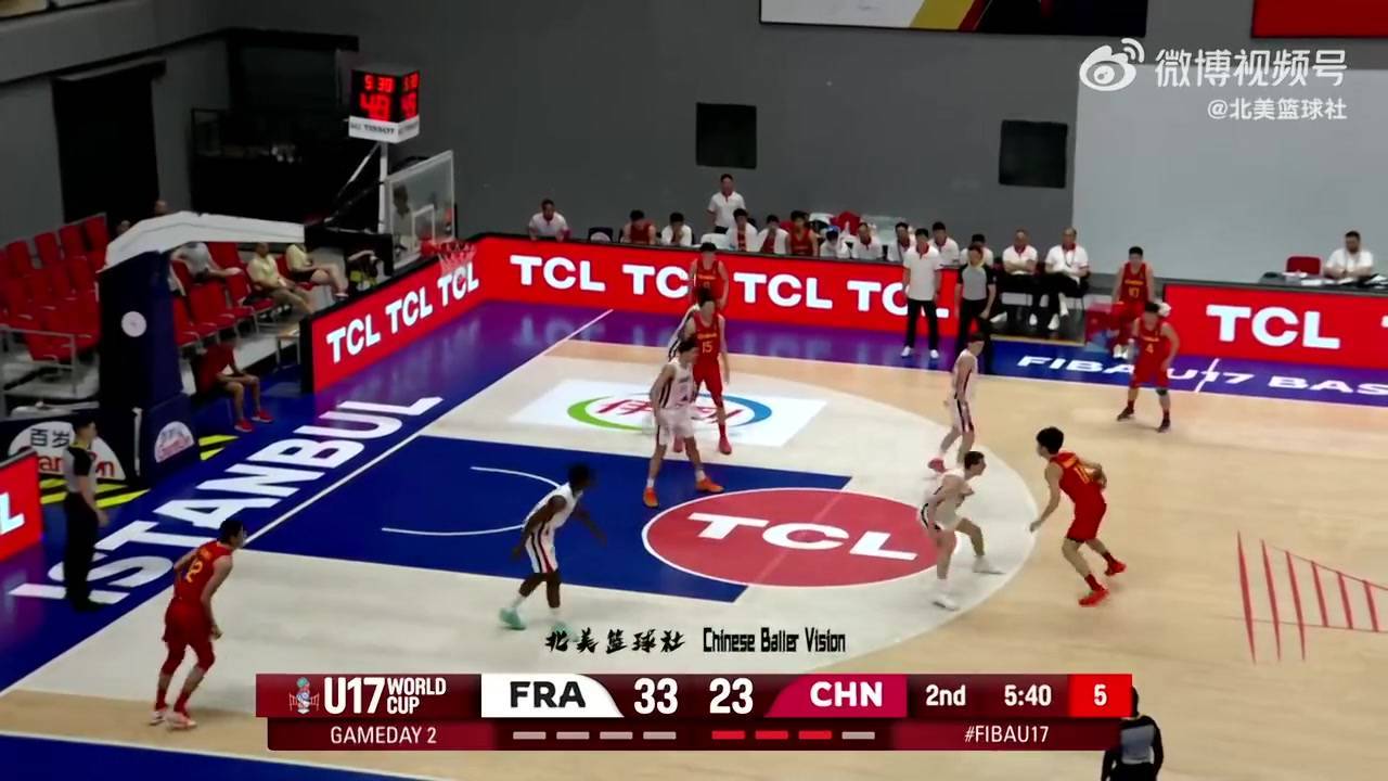 未来的希望!U17男篮世界杯:中国队73-70战胜法国队!
