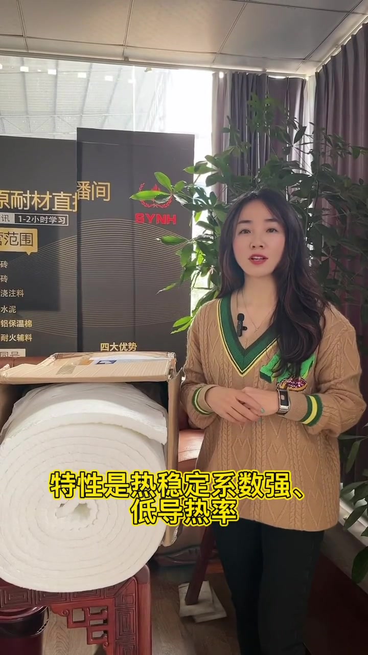 硅酸铝纤维毡、毯、板傻傻分不清吗?我来带你了解了解(二)