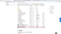 如何生成及配置RSA2密钥