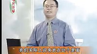 职业经理人十项管理技能训练—设定目标的七个步骤