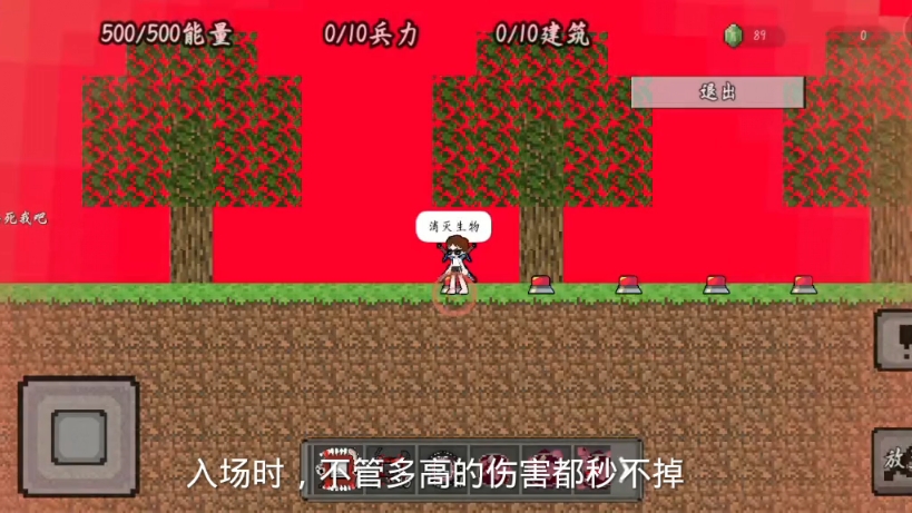 我的世界怪物崛起测评grox