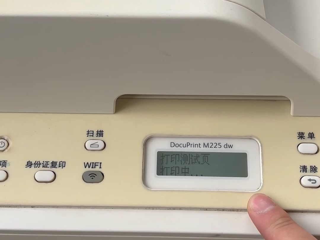 施乐m225dw卡接收数据,可以复印不能打印