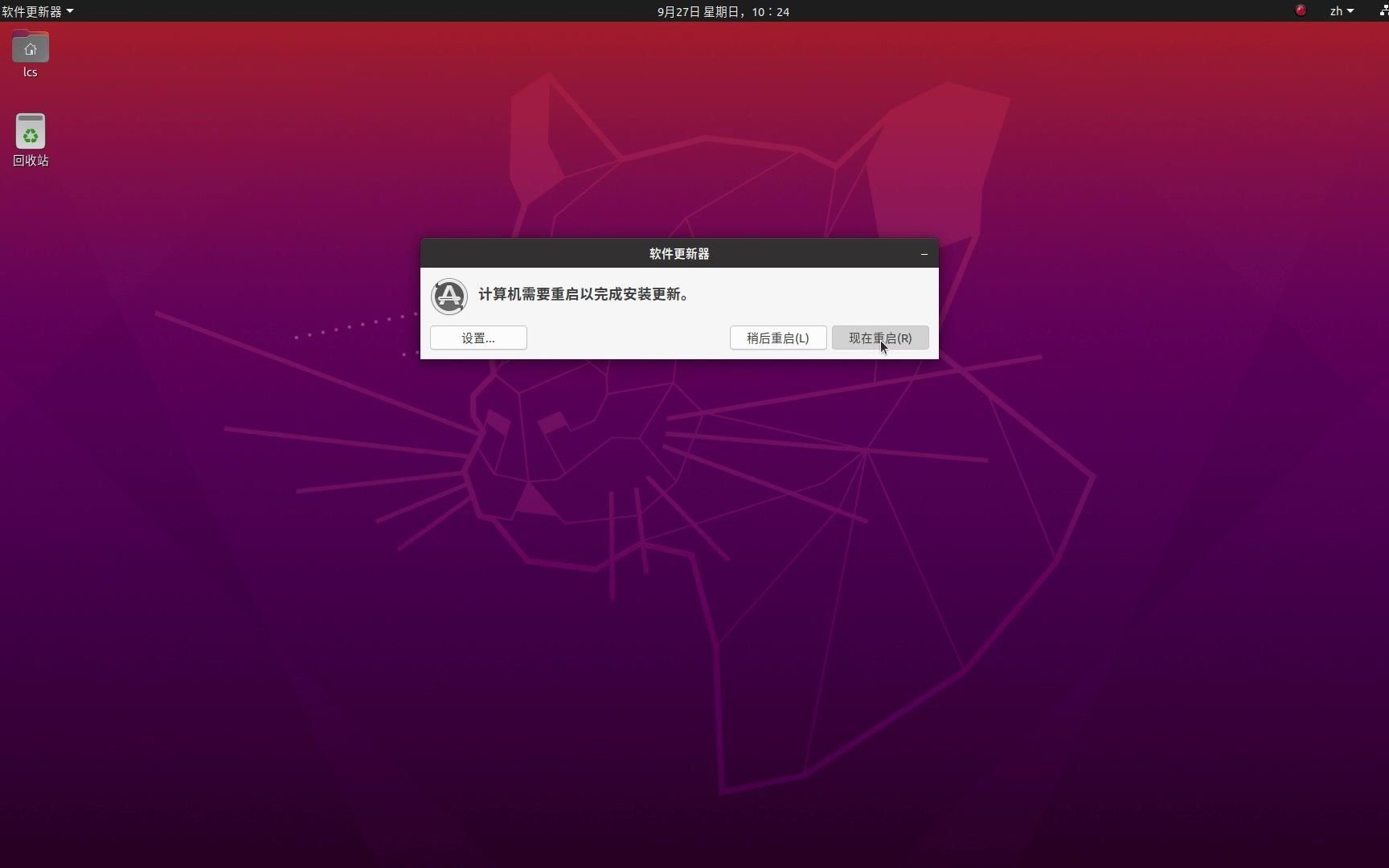 ubuntu挖矿就这么简单,openCL