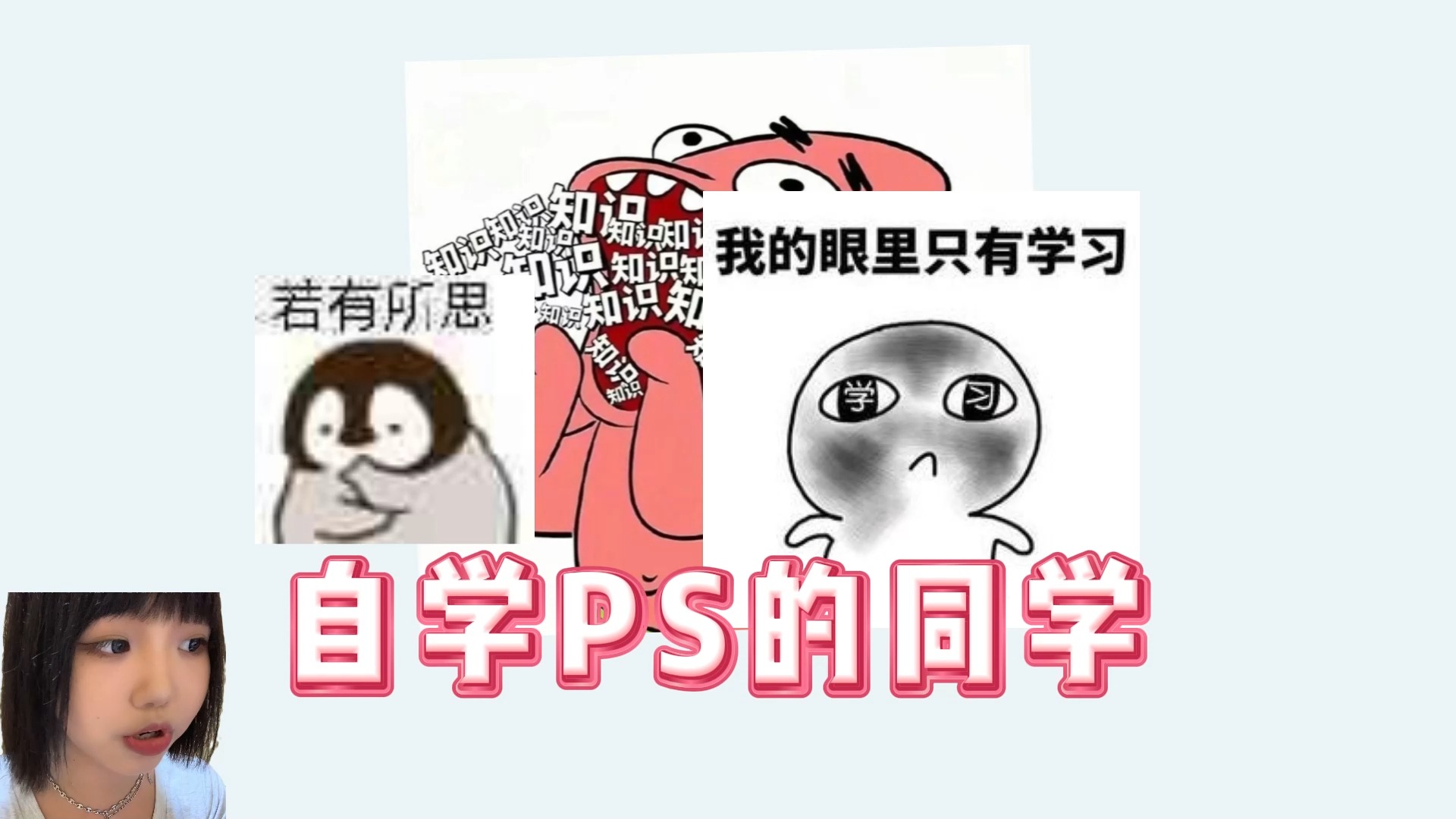 【PS】Photoshop2024零基础入门教程 | Adobe软件包新手必刷教程(...