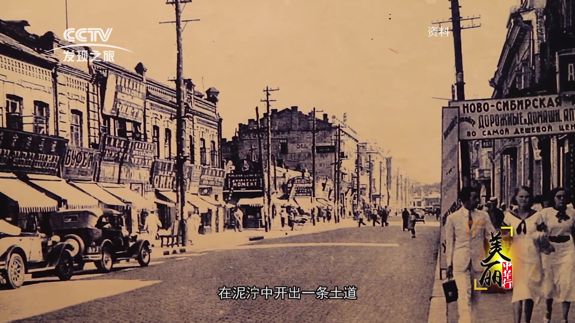 2016.11.18百年城市之光--走进哈尔滨