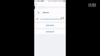 最新QQ盗号揭秘