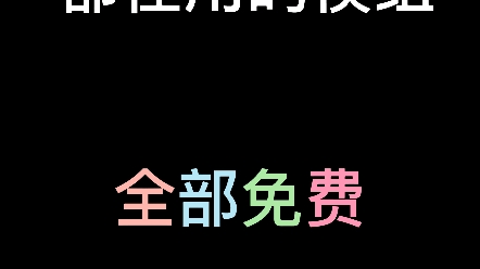 我的世界【铜制工具】模组!全部=全不