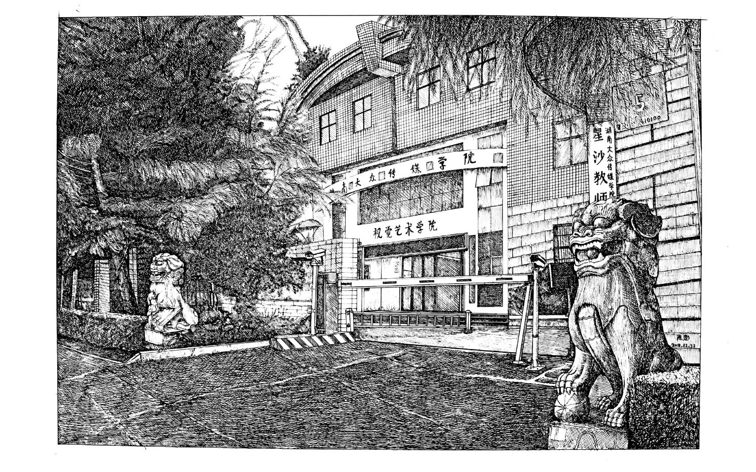 水性笔画大学校园风景,竟然画出来与实惊人的相似