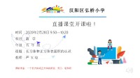 长方体和正方体的表面积:表面积的含义
