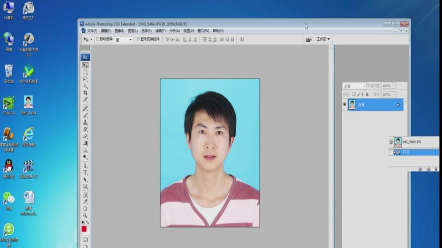 简单快速利用photoshop给证件照换背景方法