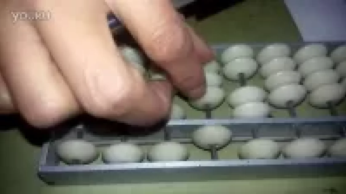 从一加到一百,这算盘绝了