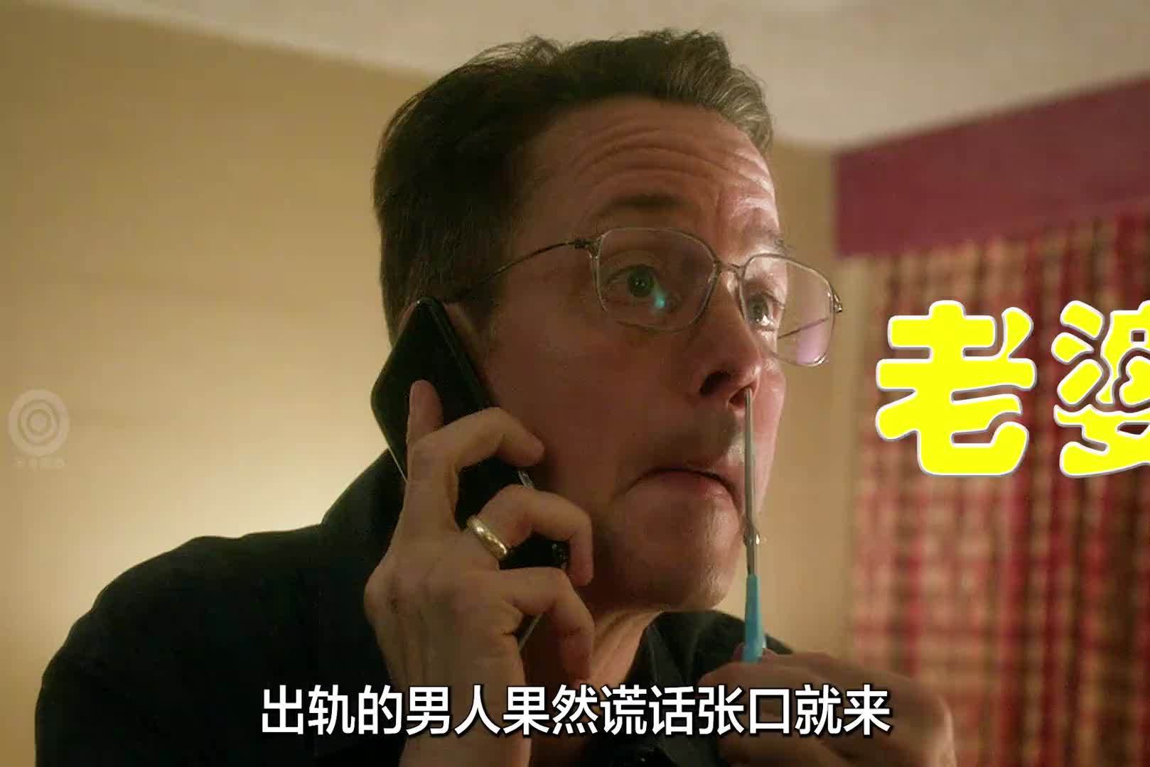 如此真爱,真是大胆 #基本演绎法 #悬疑推理