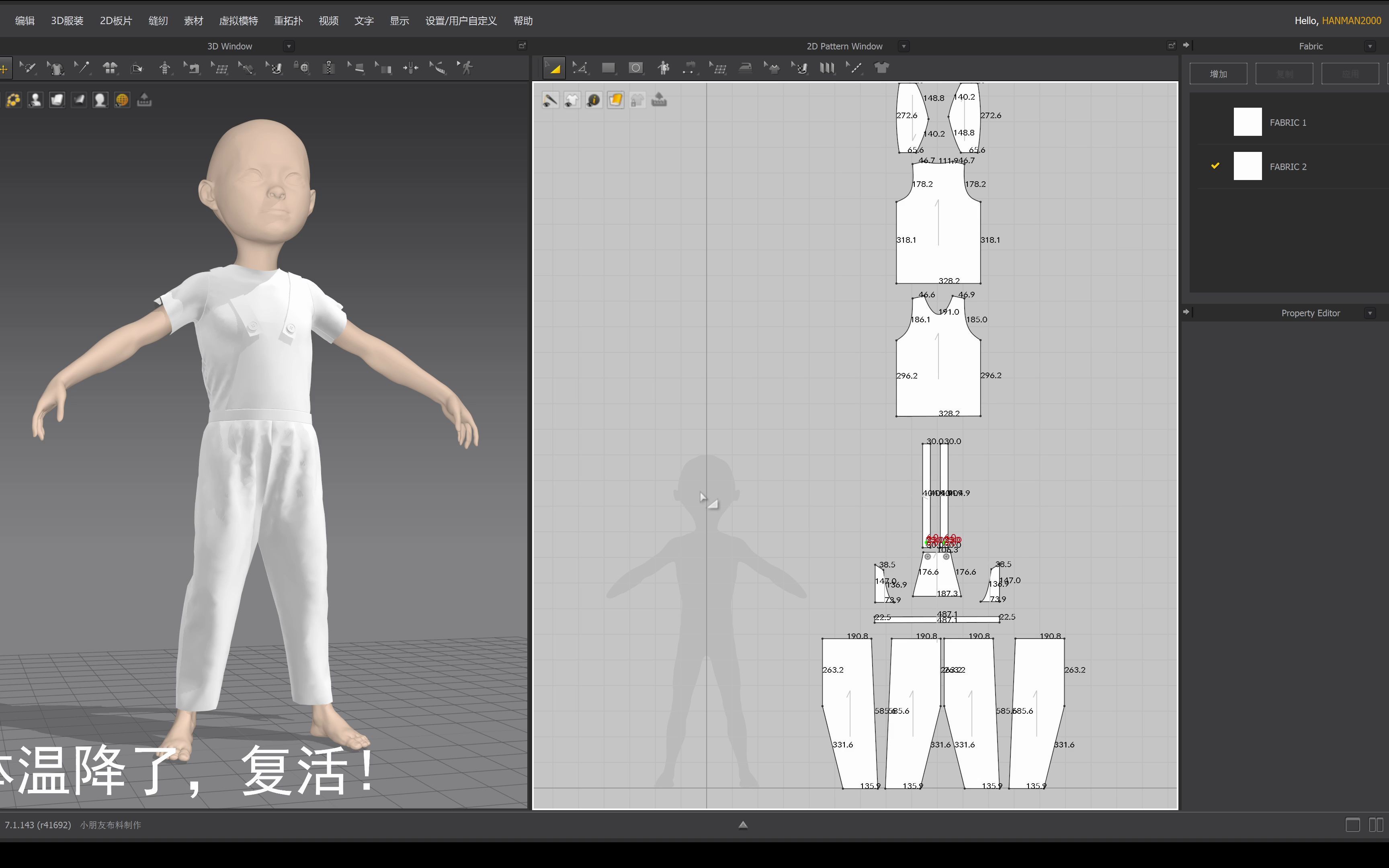 ...用MD给衣服简单打了个版【PROJECT LUCA游戏开发日志221221】
