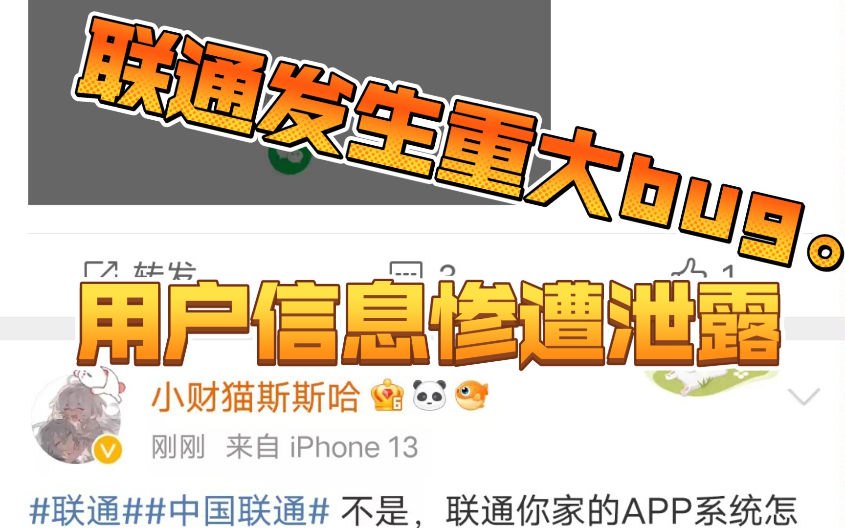 ...登录将随机登录他人账号,暴露大量个人信息。用户信息大量遭到泄漏。