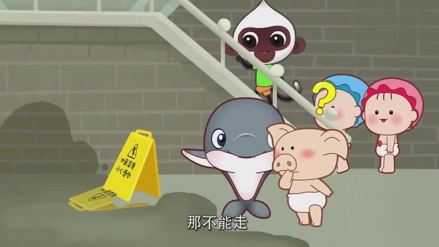 可可小爱之安全教育:景区旅游遵提示 安全畅游快乐多