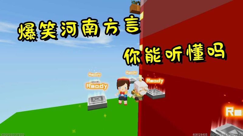 迷你世界多米半仙河南方言跑酷笑掉大牙,伙伴们能听懂吗