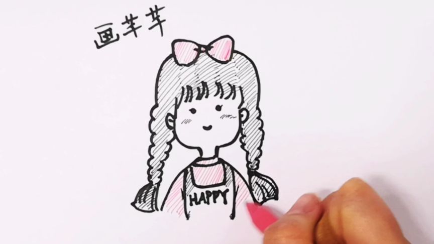 卡通简笔画 小女孩